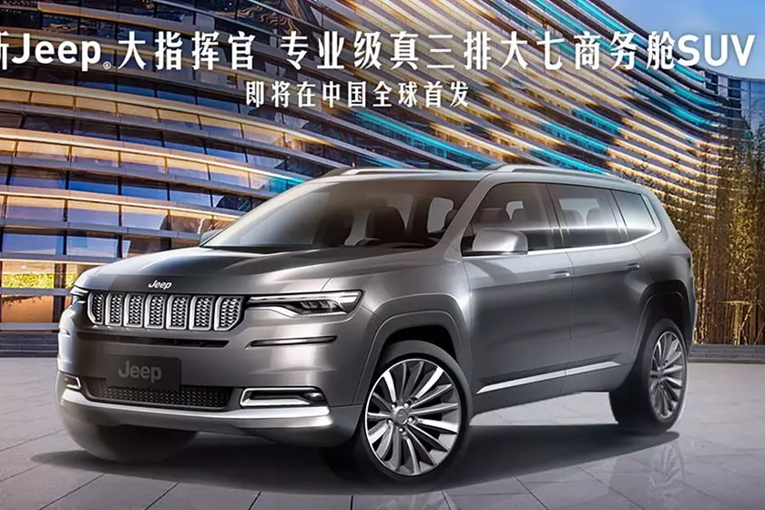 Maaaring Silipin ng Jeep Grand Commander ng China ang Seven-Seat SUV Para sa Amerika 12721_1