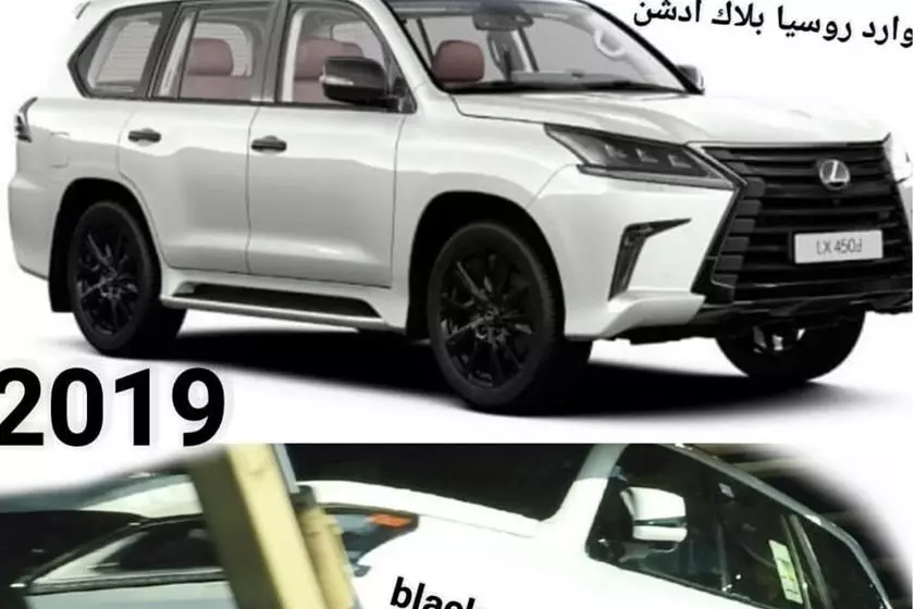 2019 Lexus LX Black Edition S ຮົ່ວກ່ອນທີ່ຈະເປີດເຜີຍຢ່າງເປັນທາງການ 77642_3